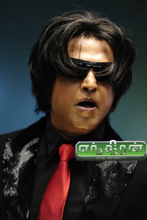 MAILAM KARUNA: CHITTI-THE ROBOT