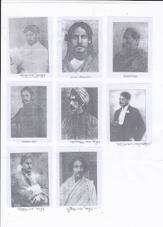 SMARAKA GRANTHA: Balaka, Dwijendranath Tagore