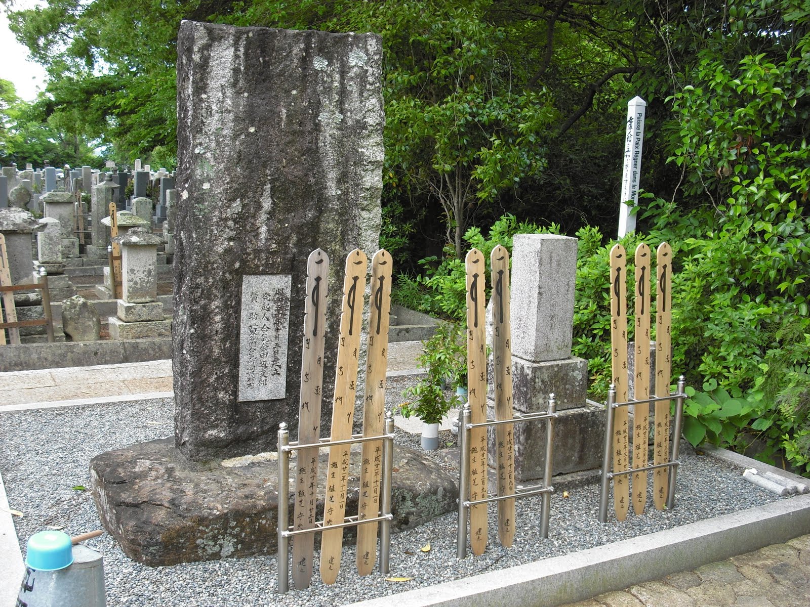 Nippon-Dream: Tumba de O´Sensei, Tanabe.