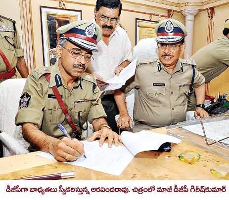 Andhra Pradesh Police Department | IIIT Basara :: IIIT RKV :: IIIT ...