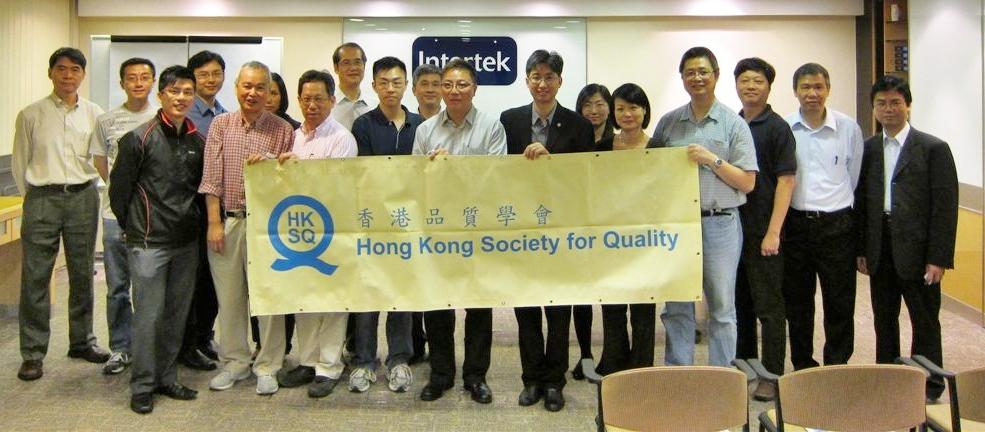 Quality Alchemist (品質煉金術師): Technical Visit to Intertek LED Testing Centre