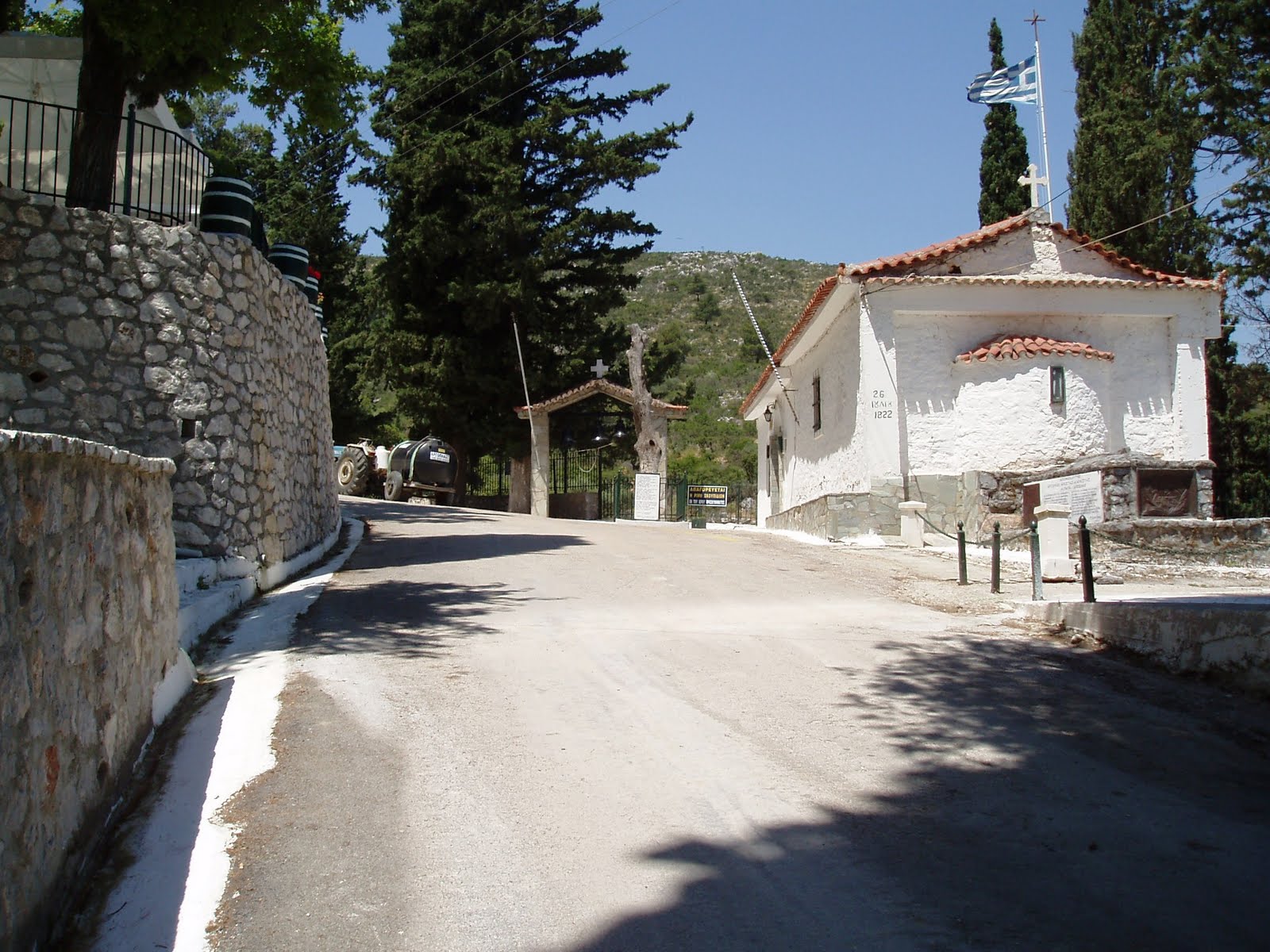 ΔΕΡΒΕΝΑΚΙΑ ΚΟΡΙΝΘΙΑΣ 2005: Α Ρ Χ Ι Κ Η