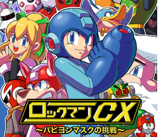 Rockman Corner: Fan-Made Rockman GameCenter CX DVD