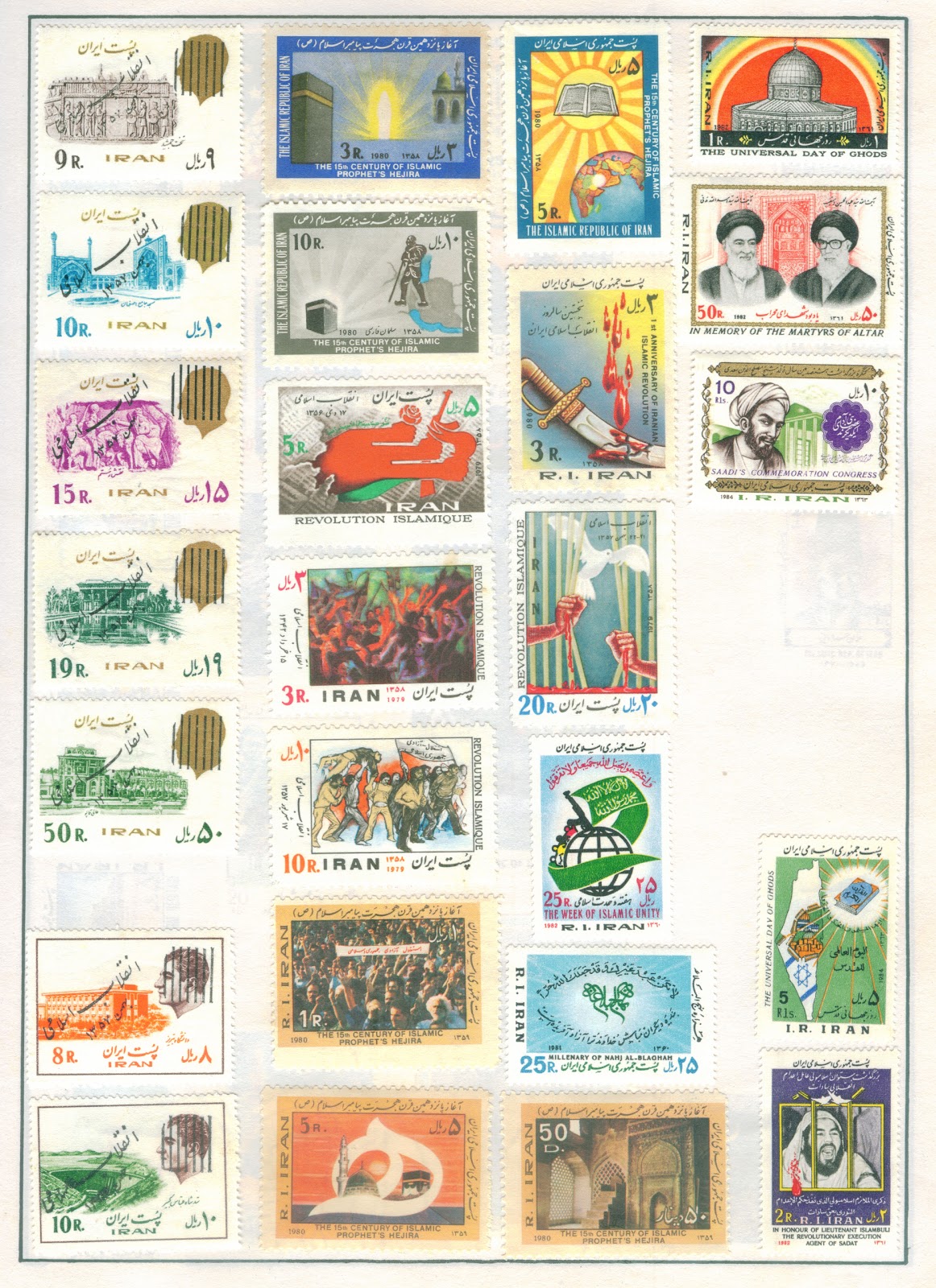 A page from my stamp album - Iran (Islamic Republic of) ~ My Philatelic ...