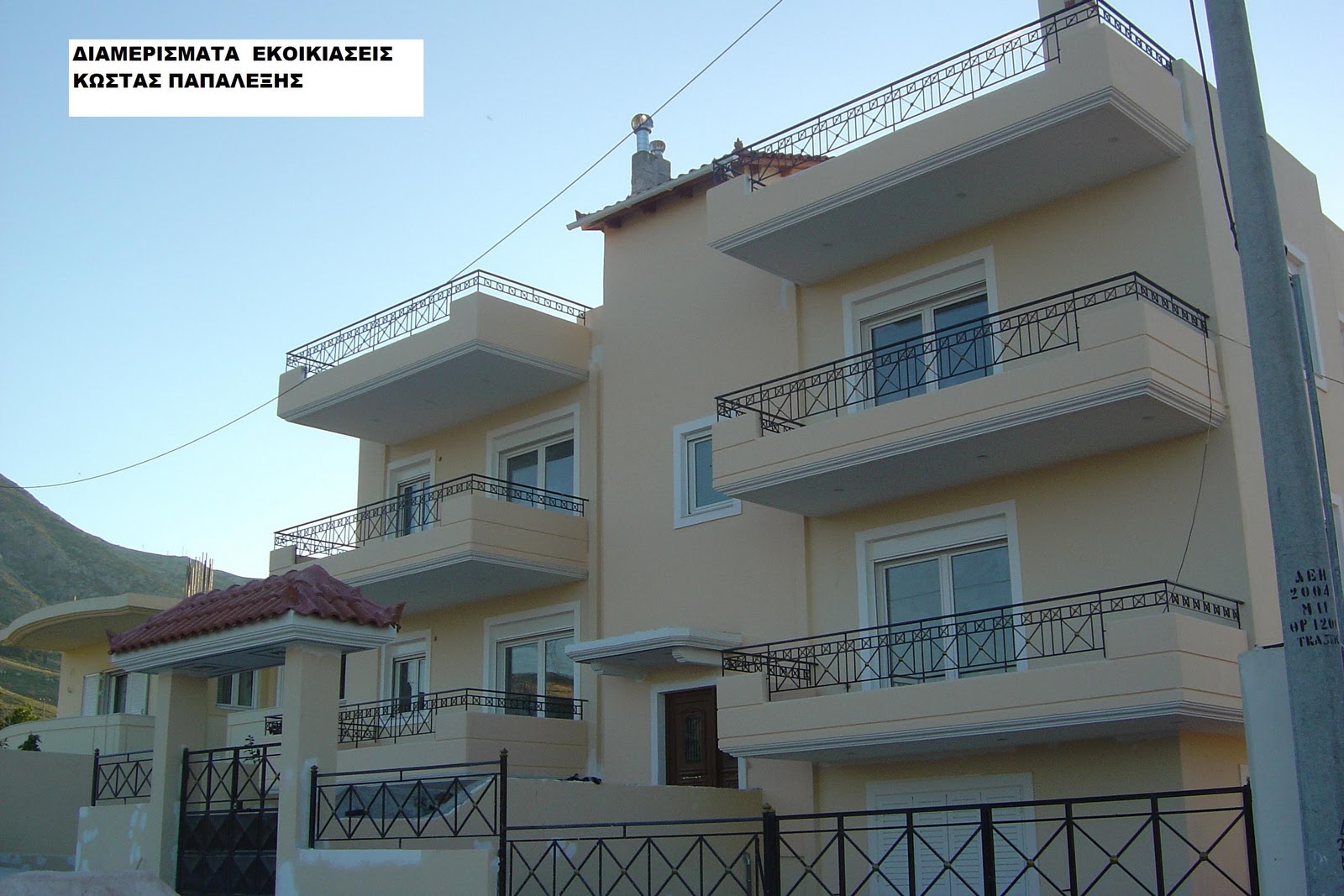 ΚΕΡΑΤΕΑ-ΔΙΑΜΕΡΙΣΜΑΤΑ- ΣΠΗΤΙΑ - ΕΝΟΙΚΙΑΣΕΙΣ: KERATEA NEA DIAMERISMATA ...