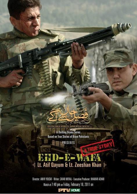 New PTV Drama Serial on Pakistan Army Ops | Pakistan Defence