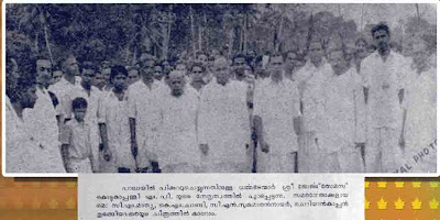 VIMOCHANA SAMARAM 1959, KERALA , INDIA.