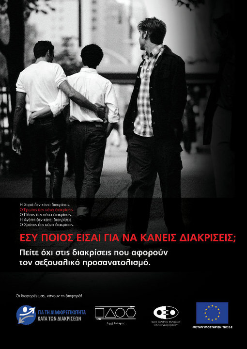 Anti-discrimination campaign