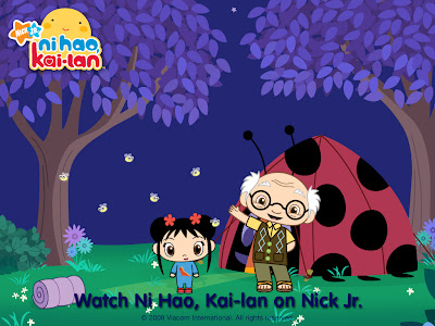 Retro Blog TV: NI HAO, KAI-LAN WALLPAPERS