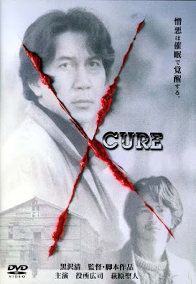 Hipnotismo cinematográfico - Cure (Kiyoshi Kurosawa, 1997) : El patio ...