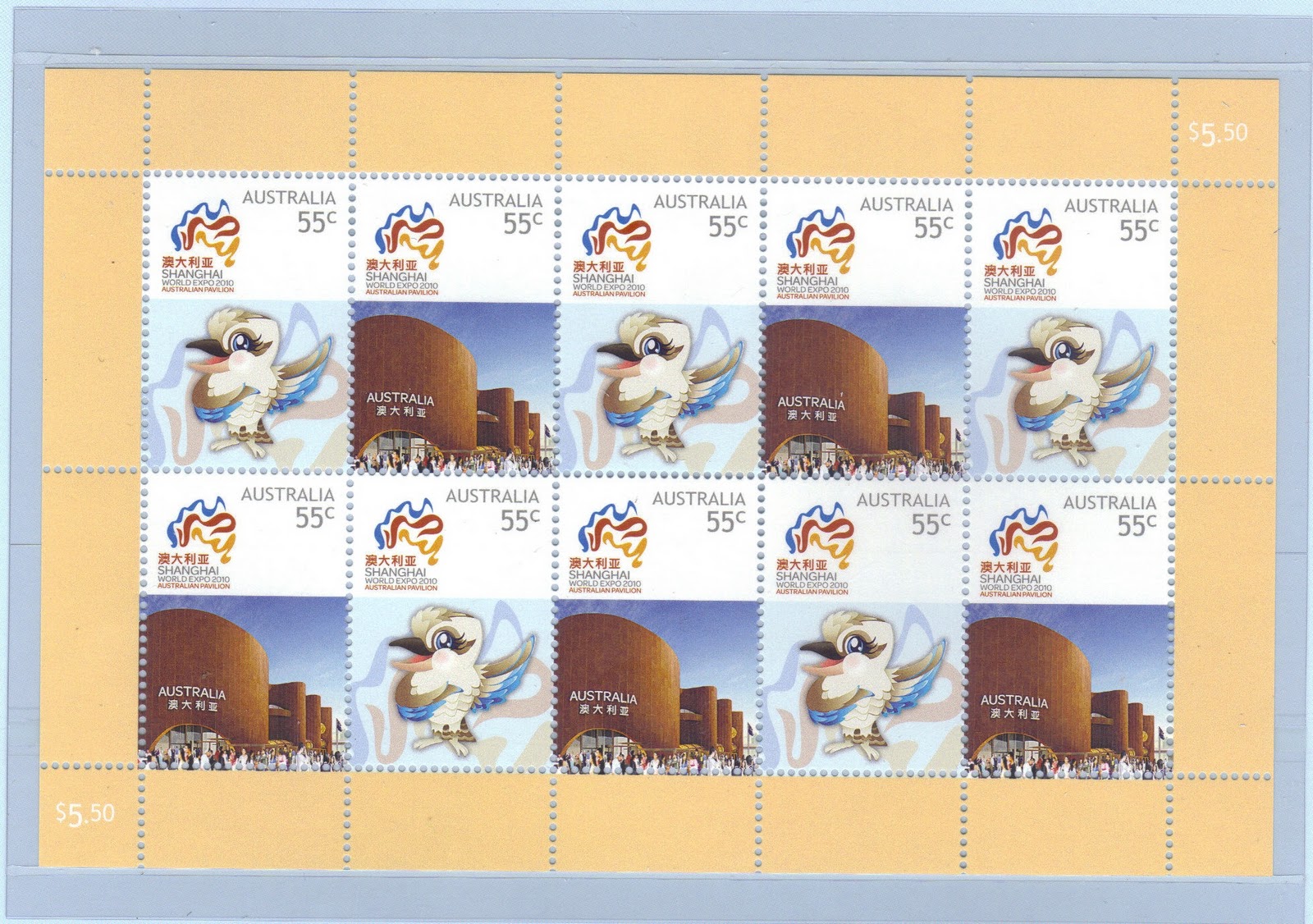 World Expositions Snapshot: Australia Pavilion Shanghai Expo 2010 Stamp ...