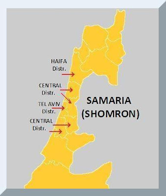 Shomron Central: 1. Strategic Value of Samaria
