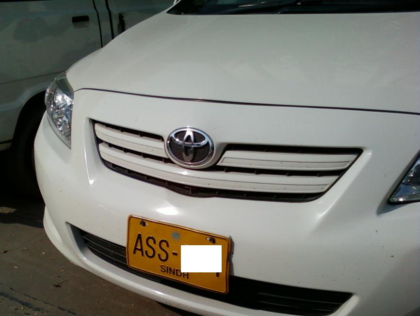 Yeah That Too Pakistani Car Number Plates Yeah That Too Pakistani Car Number Plates