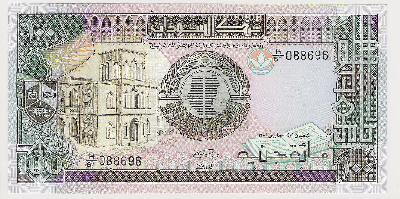 World Banknotes: A Sudan 100 pound note
