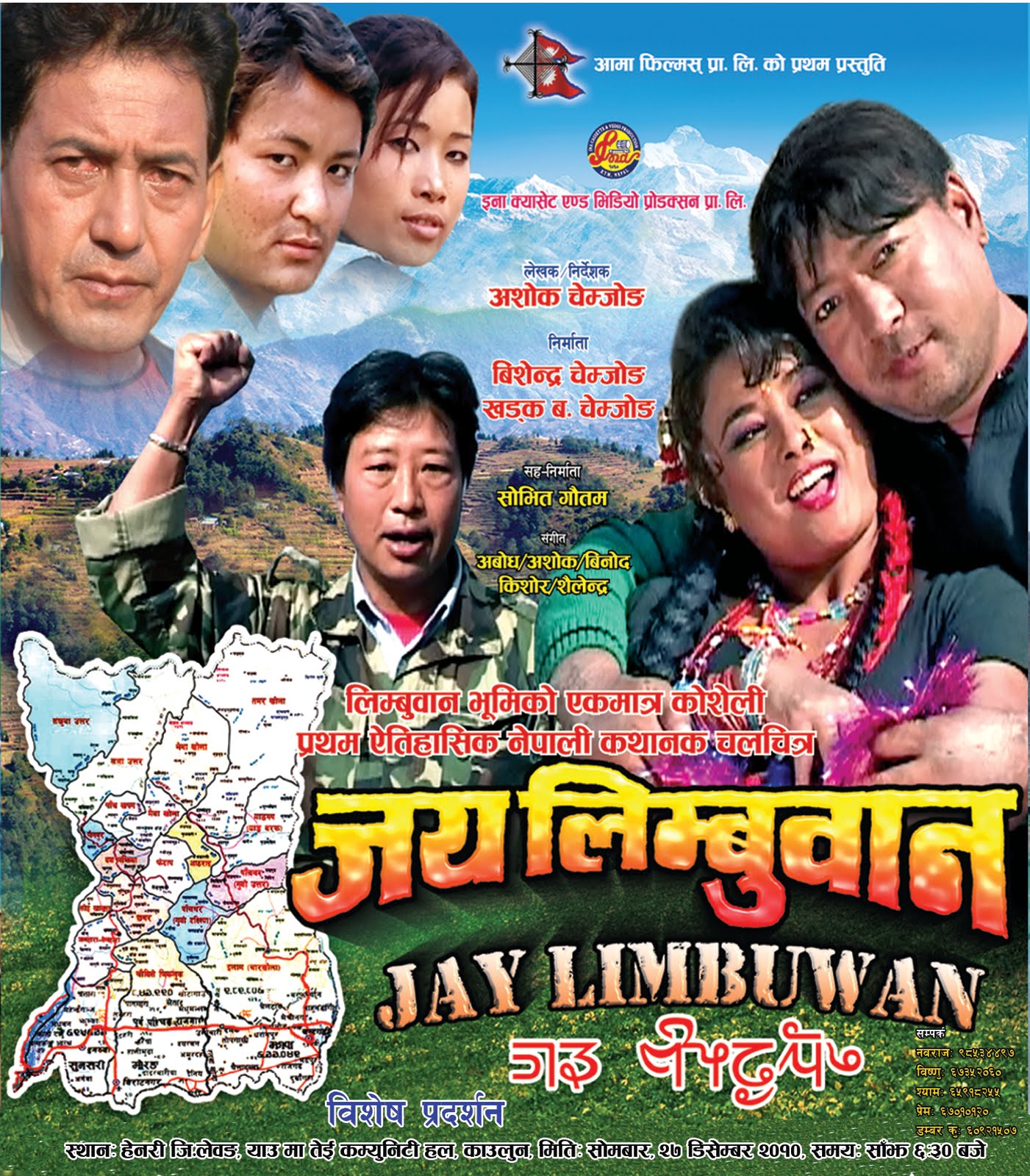 लिम्वूवान - विविध सामग्री