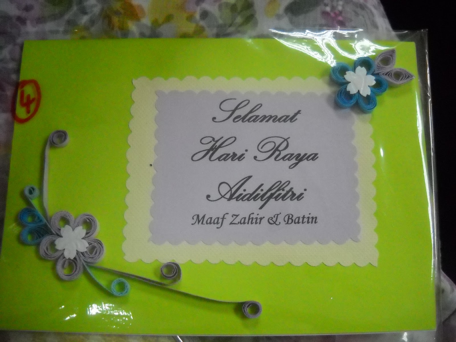 Lovelyrose: Kad Raya bunga,ketupat dan pelita...