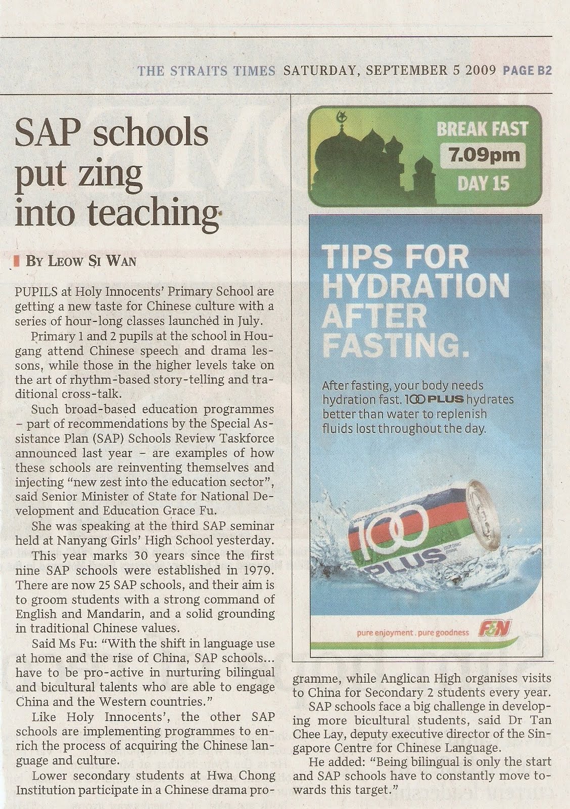 of little linguistic units