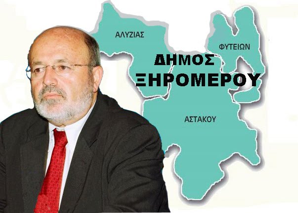 Αcarnania Blog: ΓΙΑΝΝΗΣ ΛΥΤΡΑΣ «Εμείς απαντάμε στις ύβρεις του Π.Σαμαρά ...