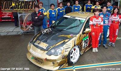 SUPER TAIKYU INTEGRA