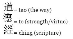 Taoism: SCRIPTURES