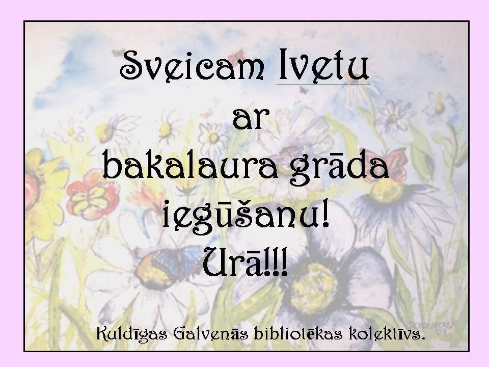 Alsungas, Kuldīgas un Skrundas novada bibliotēkas: Apsveicam!