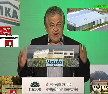 ο Μαυρογιαλουρος: Ολα δειχνουν καταρευση του ΙΚΑ απο τον Ροβερτο ...
