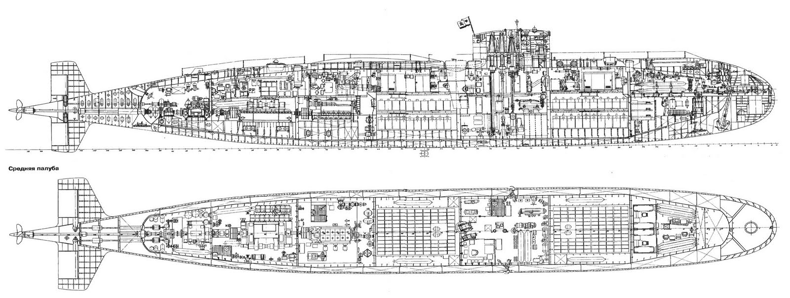 lazyfreedom: Soviet Sub Project 690 Mullet or Nato Bravo Class