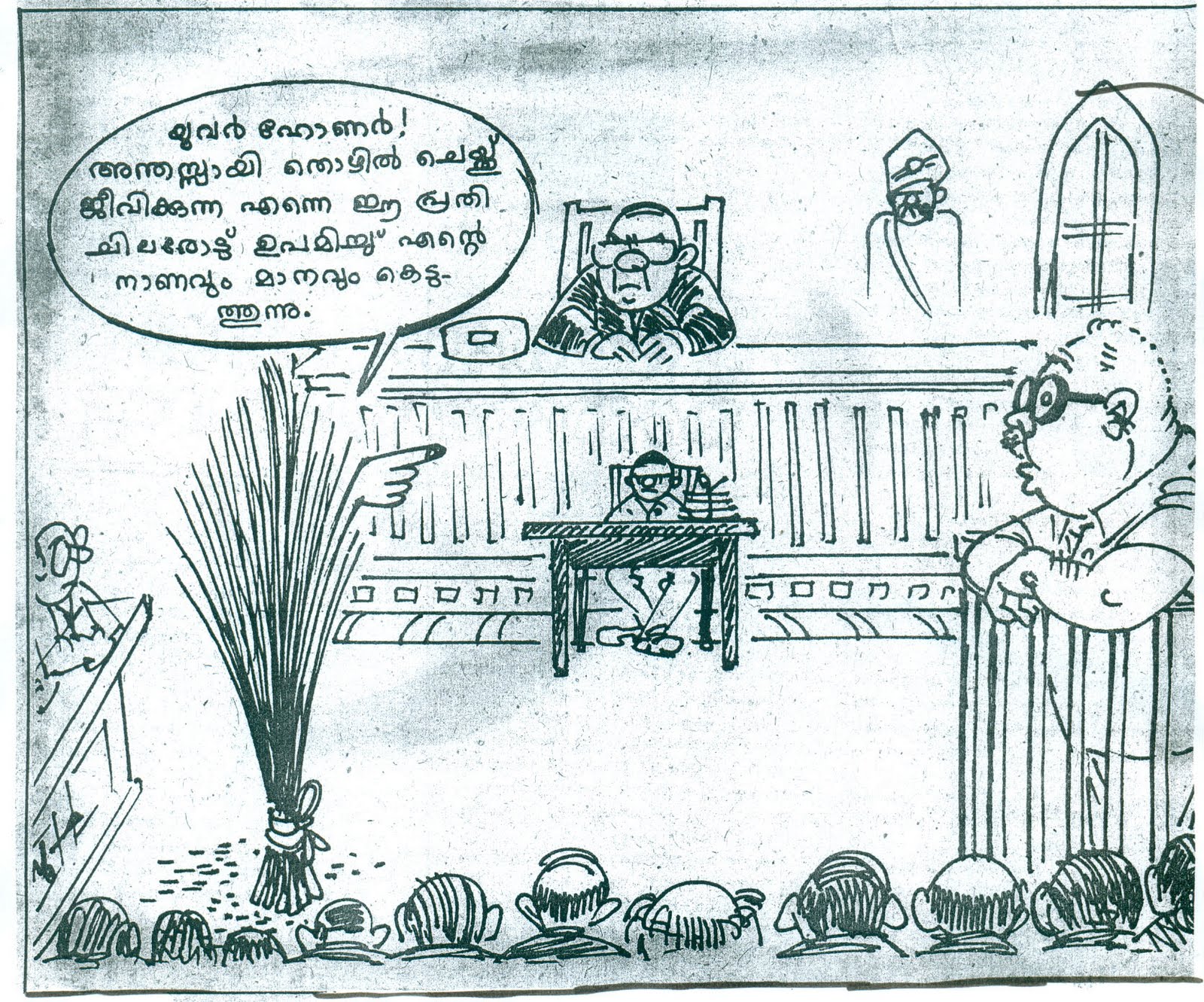 ONLINE CARTOON EXHIBITION: Sukumar