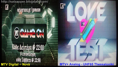 Ψηφιακό «MTV Greece» και αναλογικό «MTV+» μέσω «Picture-in-picture»…