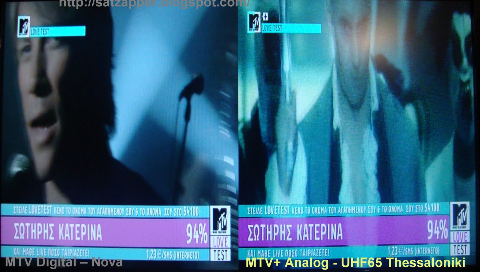 Ψηφιακό «MTV Greece» και αναλογικό «MTV+» μέσω «Picture-in-picture»…