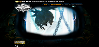 Otaku RAGE: BRS the game site update.