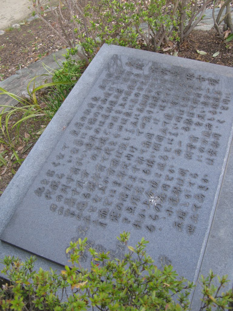 Japanorama: Kofun: Ancient Tombs of Japan