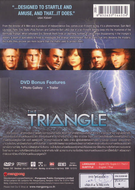 Home Entertainment 2011: กุมภาพันธ์ 2011