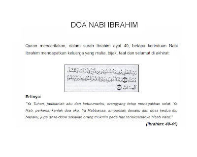 Doa Nabi Ibrahim / Doa Ketika Nabi Ibrahim As Dibakar Oleh Fir'aun Dan ...