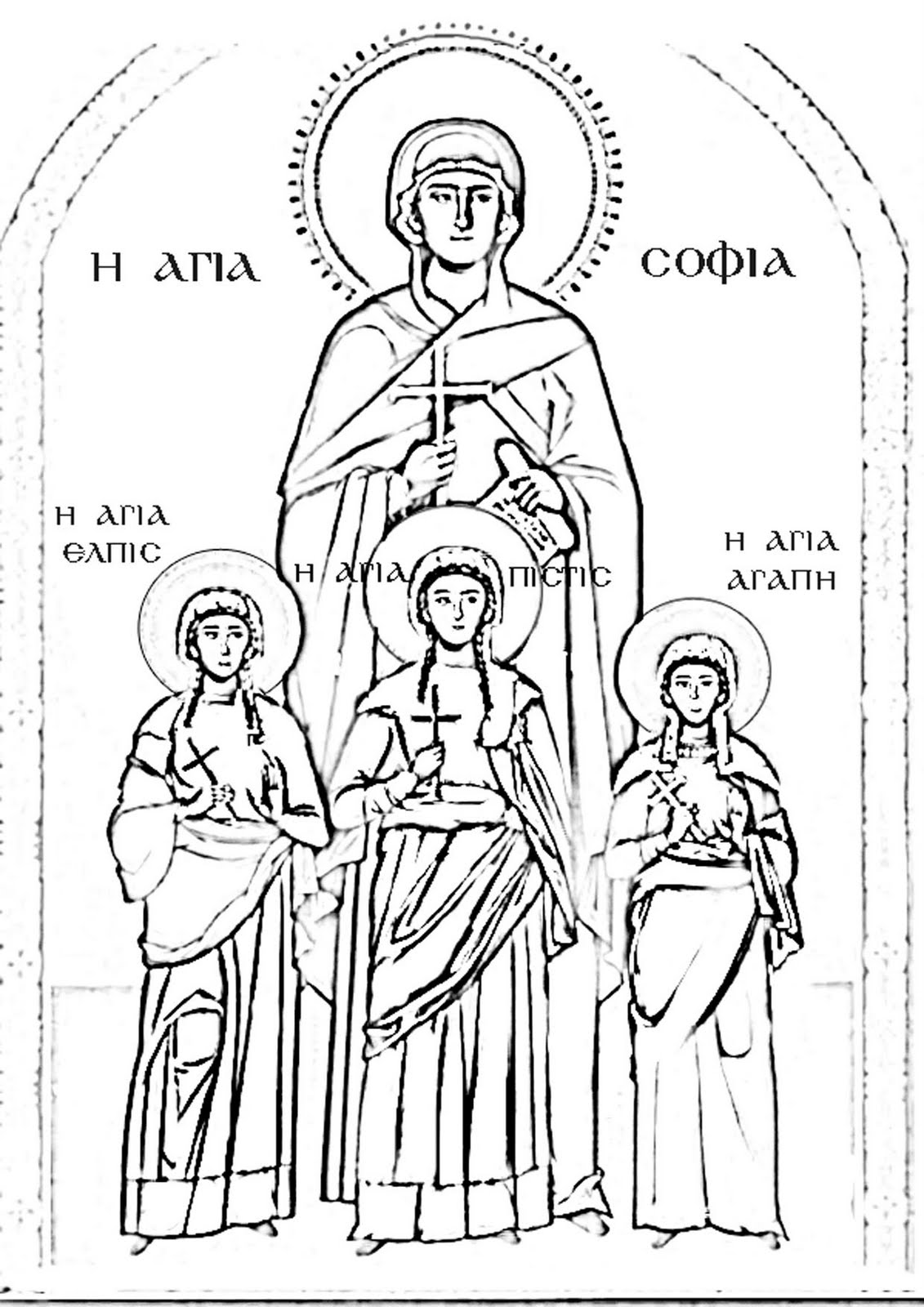 Ζωγραφιές: ΆΓΙΟΙ