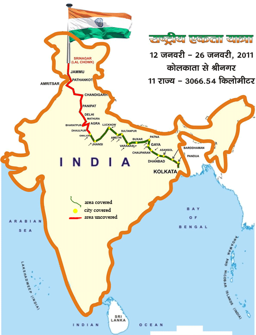 Route Map ~ राष्ट्रीय एकता यात्रा