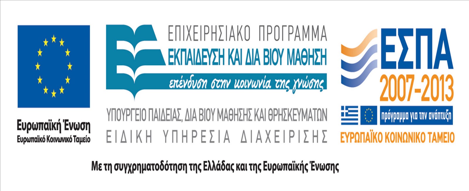 Παραβατικότητα,Φυλακές,Ψυχική Υγεία: ΠΡΟΣΚΛΗΣΗ ΕΚΔΗΛΩΣΗΣ ΕΝΔΙΑΦΕΡΟΝΤΟΣ ...
