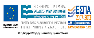 Παραβατικότητα,Φυλακές,Ψυχική Υγεία: ΠΡΟΣΚΛΗΣΗ ΕΚΔΗΛΩΣΗΣ ΕΝΔΙΑΦΕΡΟΝΤΟΣ ...