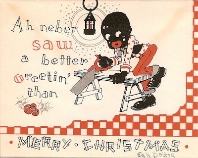 A Southern Christmas Carol: A DEPRESSION ERA CHRISTMAS: December 1933