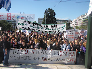 STAGE ΕΝ ΕΛΛΑΔΙ...Η ΜΕΓΑΛΥΤΕΡΗ ΕΚΜΕΤΑΛΛΕΥΣΗ