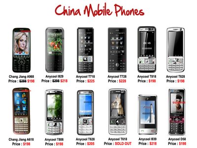 Mobile phones,New Mobile phones,Latest Mobile phones: China Mobile ...