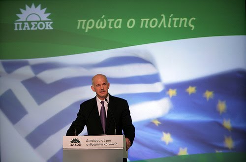 ΠΟΛΗ ΤΟΥ ΑΓΡΙΝΙΟΥ
