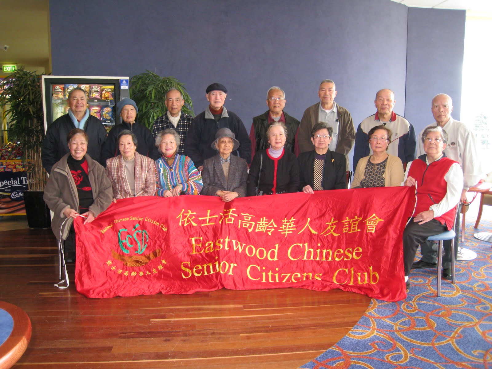 Eastwood Chinese Senior Citizens Club: 8 Couples Enjoying over 50 Years ...
