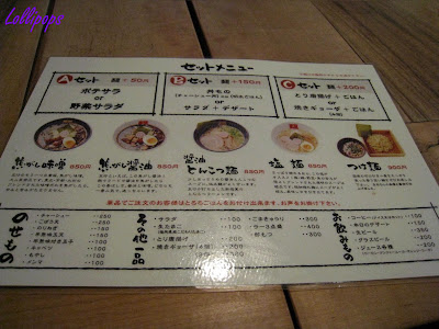 Travel and Cuisines: Gogyo Ramen at Kyoto