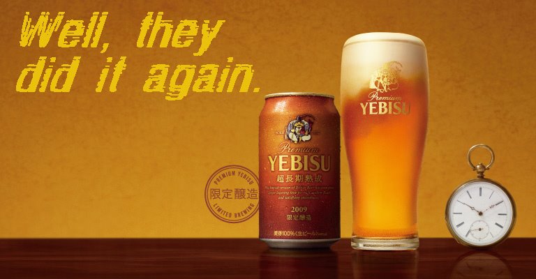 The ‘new’ Yebisu – really? | Drinking my Brains