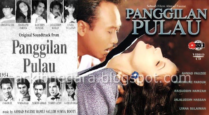 Arkib Negara X Soundtrack Panggilan Pulau 1994