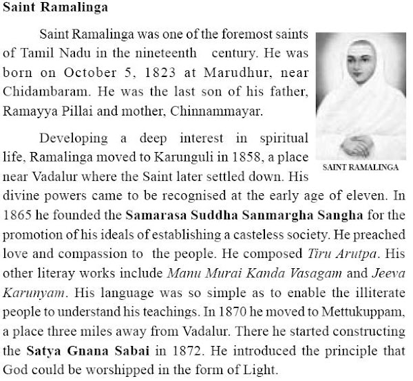 VADALUR VALLALAR: IN 12th STANDARD TEXT BOOK