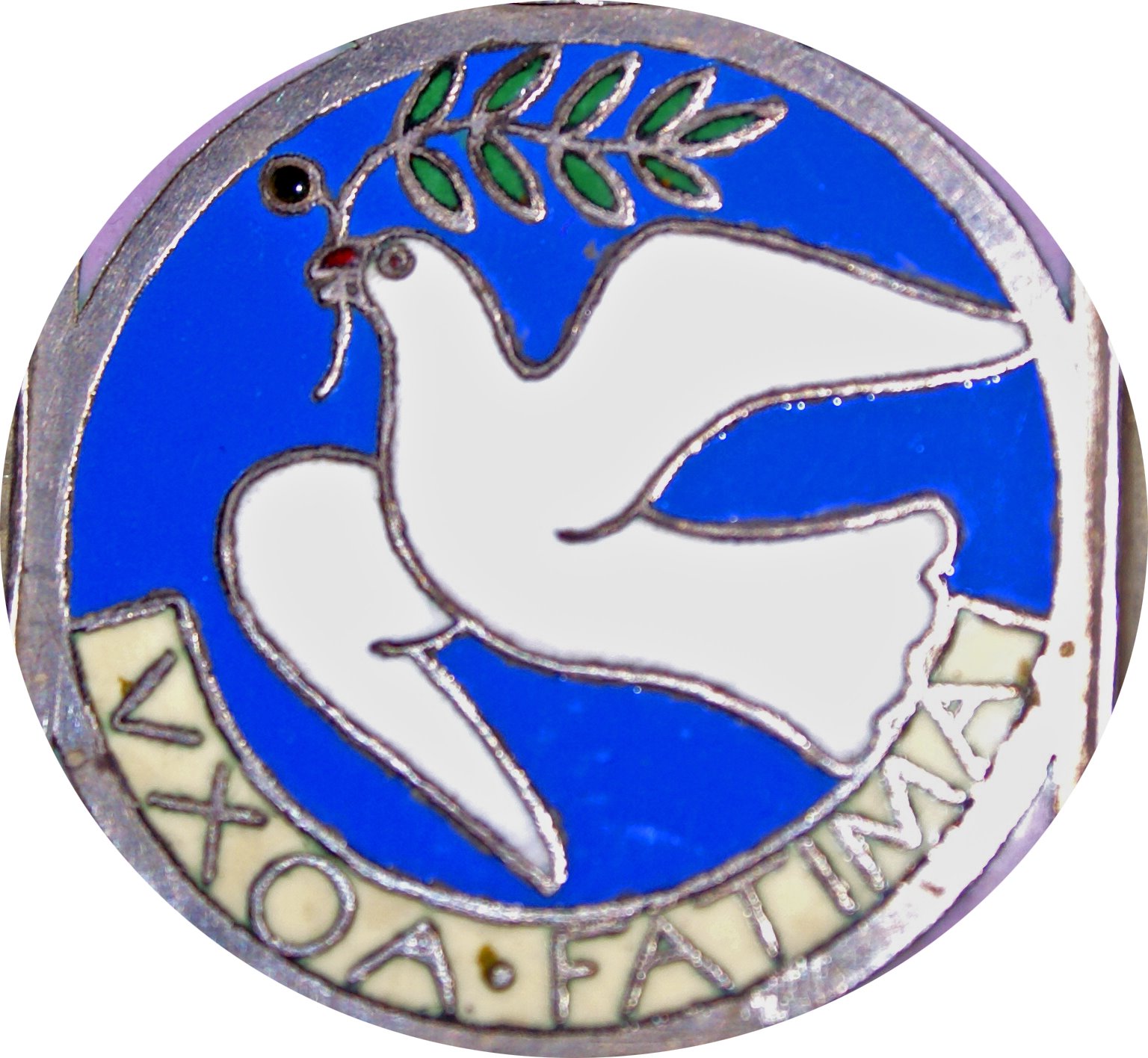 UXUE, UJUÉ ATALAYA DE NAVARRA.: octubre 2016