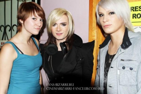 Yu Is Love "Bienvenido": Cinema Bizarre Con Fans