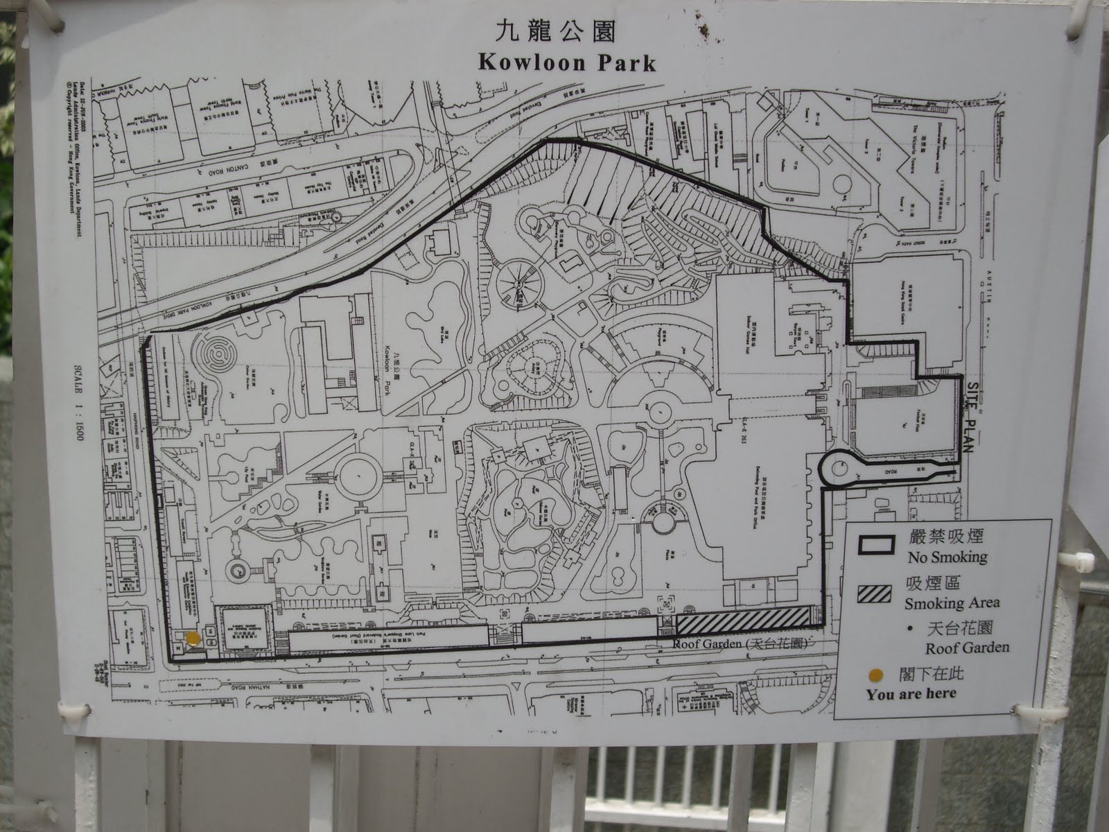 Antipodean Peregrinator: HK Kowloon Park and beyond